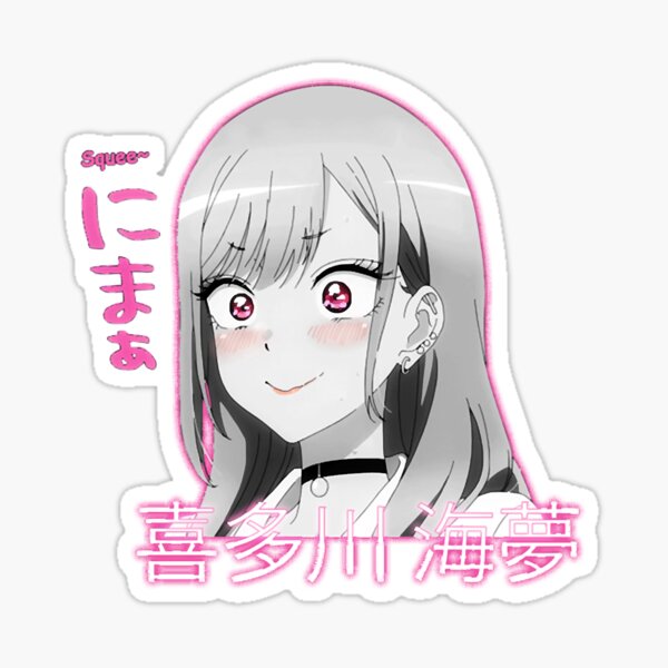 "Lover Gift Kitagawa My Dress Marin Up Darling Gift Movie Fans" Sticker ...