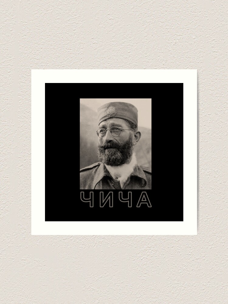 "Draza Mihailovic - CICA" Art Print by ValentinaHramov | Redbubble