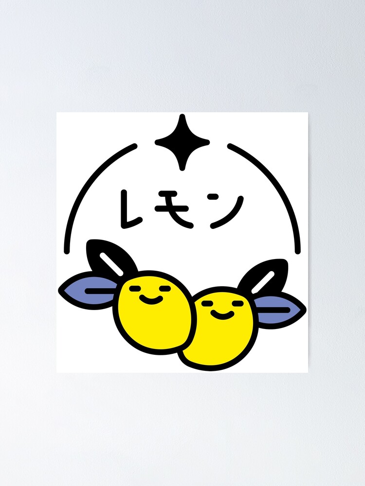 "Cute japanese design aesthetic lemons kawaii" Poster for Sale by ...