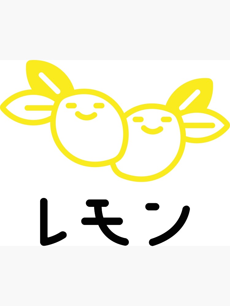 "Cute japanese design aesthetic lemons kawaii" Poster for Sale by ...