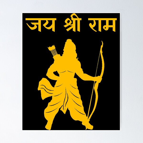 "Jai Shri Ram " Poster for Sale by SacredSurrealA | Redbubble
