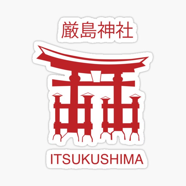 "Itsukushima Shrine Torri Gate (厳島神社)" Sticker for Sale by rozfire ...