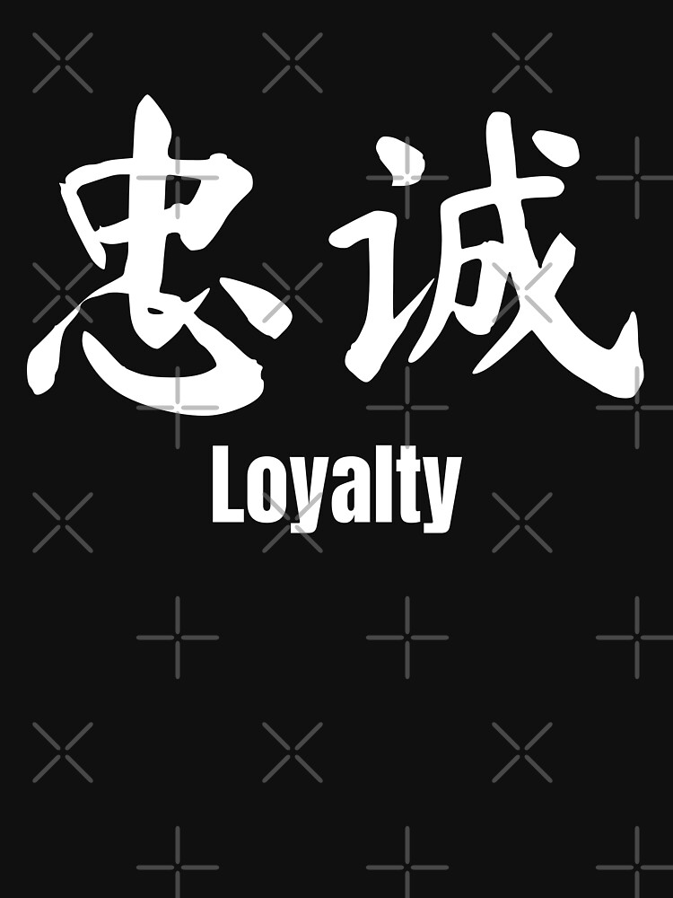 "Chinese Tattoo Loyalty | Chinese Symbol for Loyalty | Loyalty Chinese ...