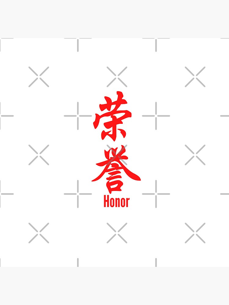 "Chinese Tattoo Honor | Vertical Text | Red Font | Chinese Symbol for ...