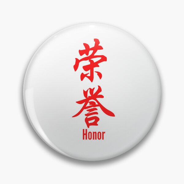 "Chinese Tattoo Honor | Vertical Text | Red Font | Chinese Symbol for ...