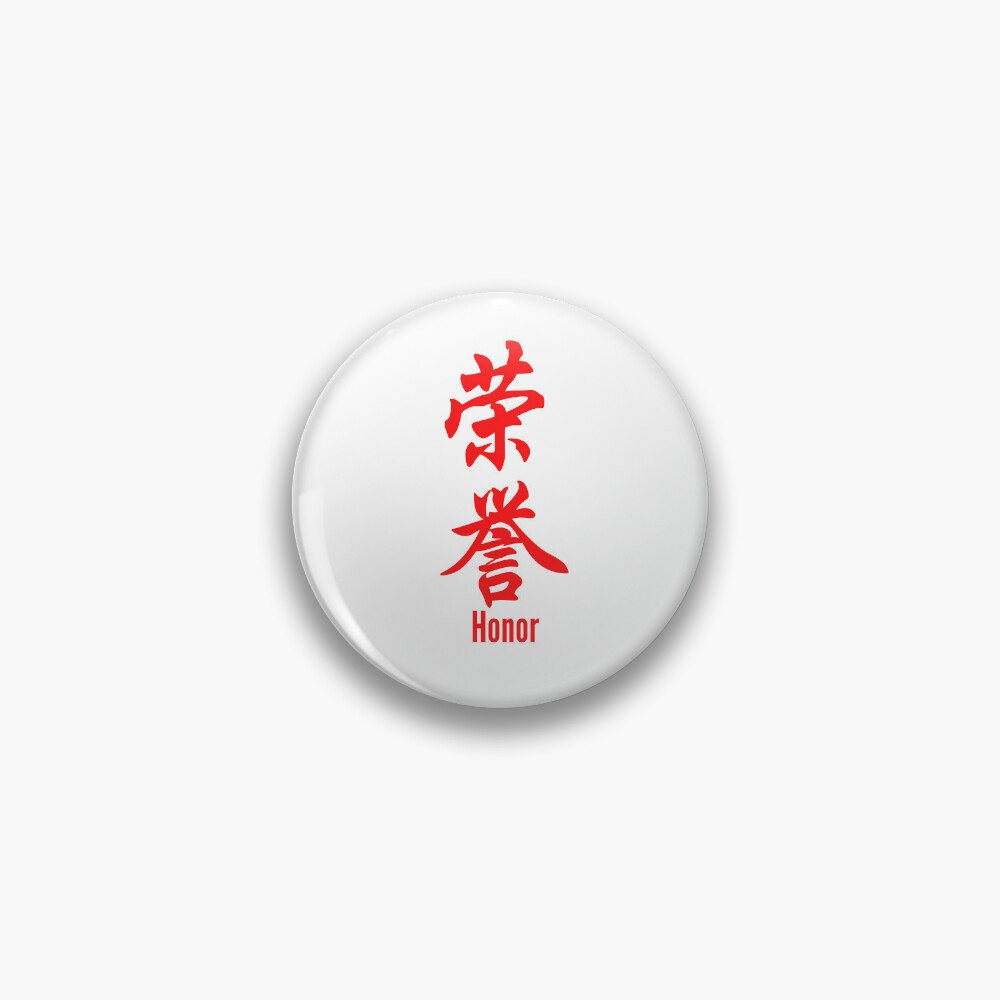 "Chinese Tattoo Honor | Vertical Text | Red Font | Chinese Symbol for ...