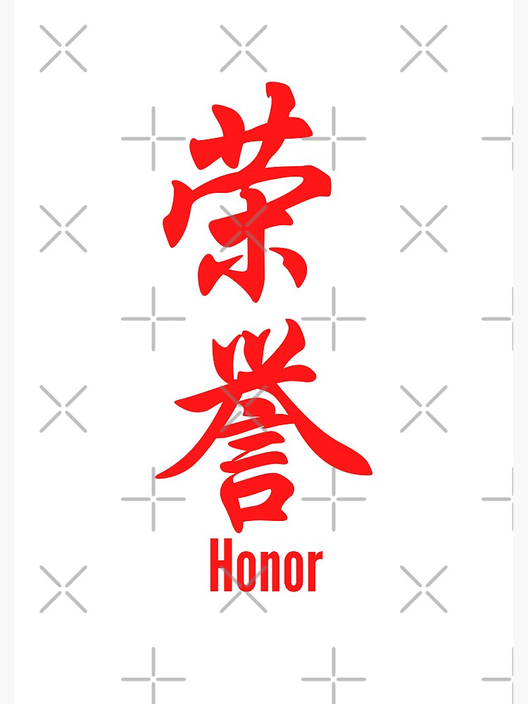 "Chinese Tattoo Honor | Vertical Text | Red Font | Chinese Symbol for ...