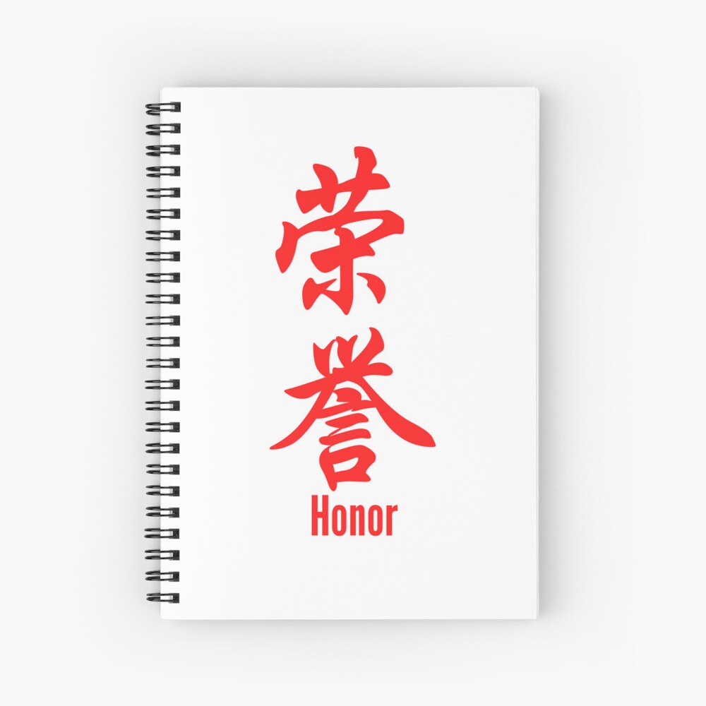 "Chinese Tattoo Honor | Vertical Text | Red Font | Chinese Symbol for ...