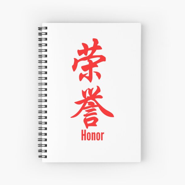 "Chinese Tattoo Honor | Vertical Text | Red Font | Chinese Symbol for ...