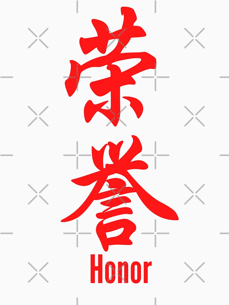 "Chinese Tattoo Honor | Vertical Text | Red Font | Chinese Symbol for ...