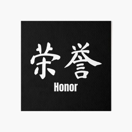 "Chinese Tattoo Honor | Chinese Symbol for Honor | Honor Chinese Symbol ...
