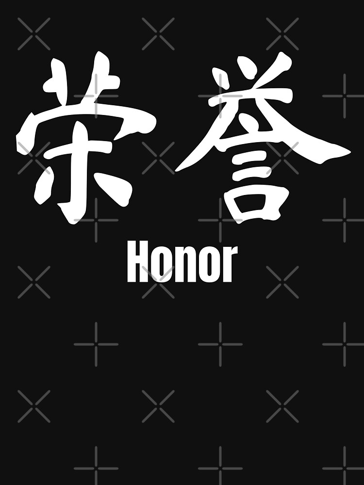 "Chinese Tattoo Honor | Chinese Symbol for Honor | Honor Chinese Symbol ...