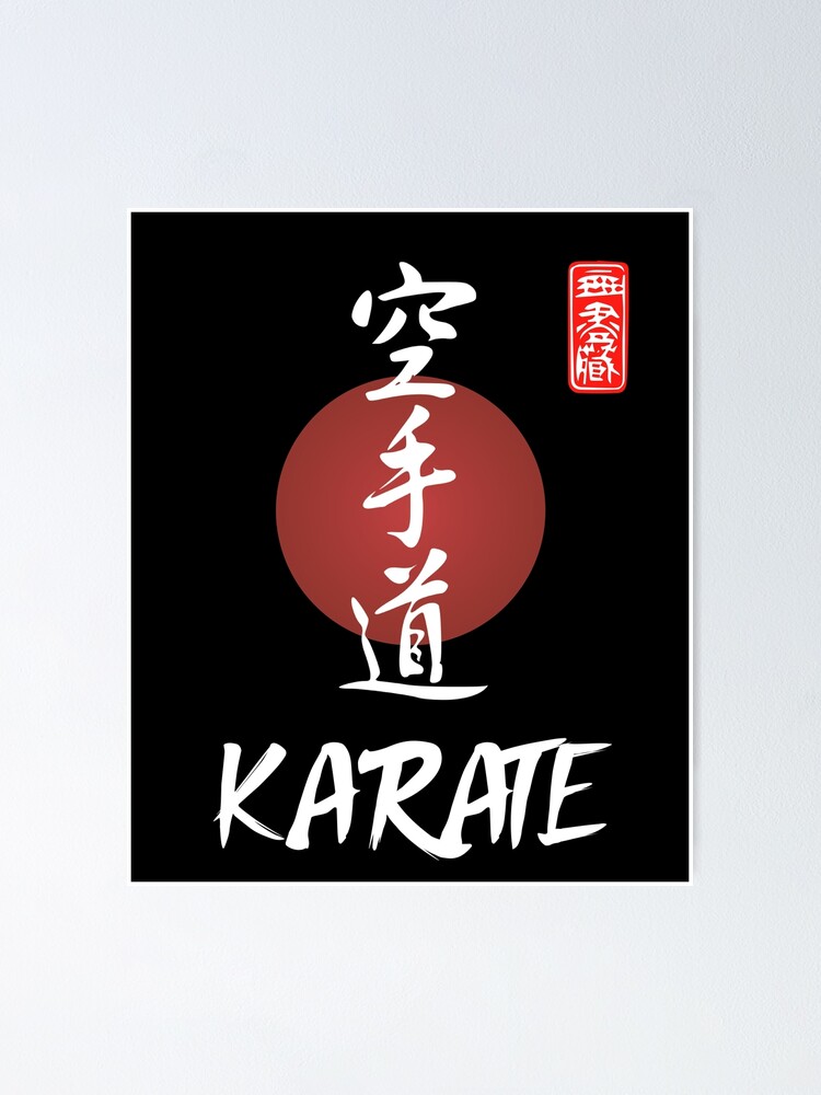 "Karate Calligraphy Kanji Design for a Karate Instructor / Karate ...
