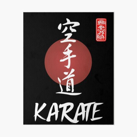 "Karate Calligraphy Kanji Design for a Karate Instructor / Karate ...
