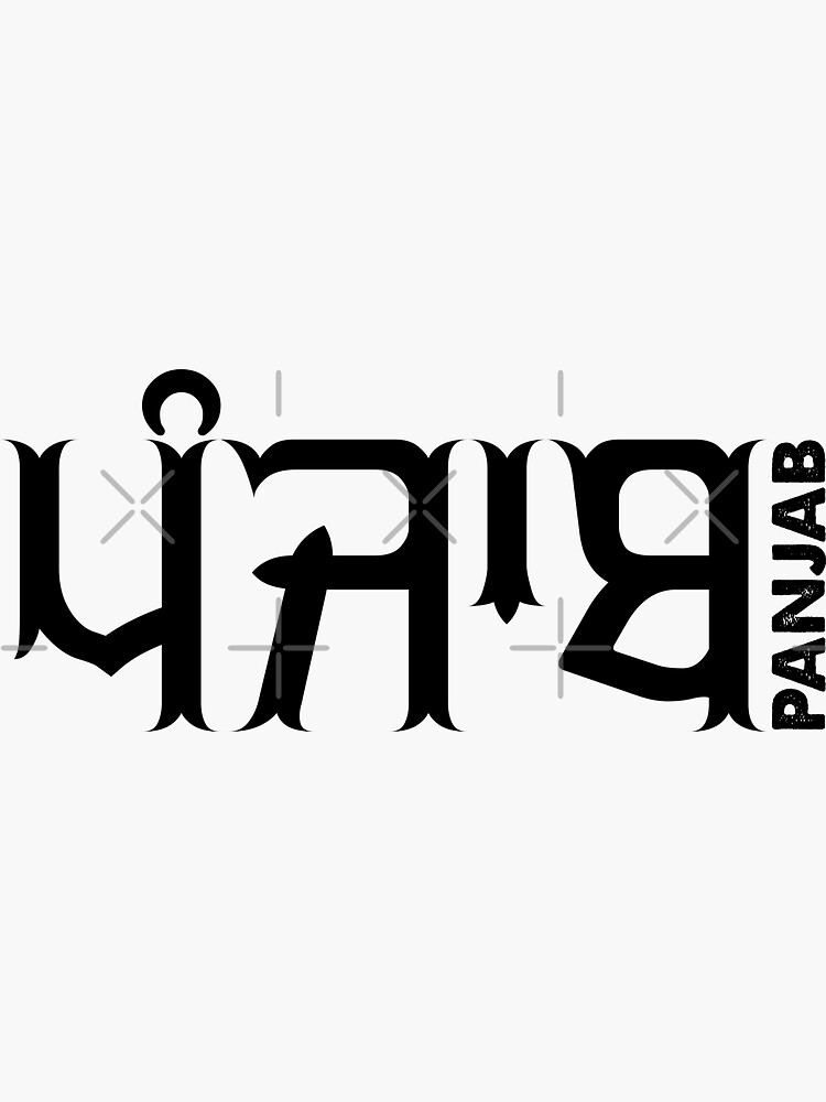 "PANJAB" Sticker for Sale by guri386 | Redbubble