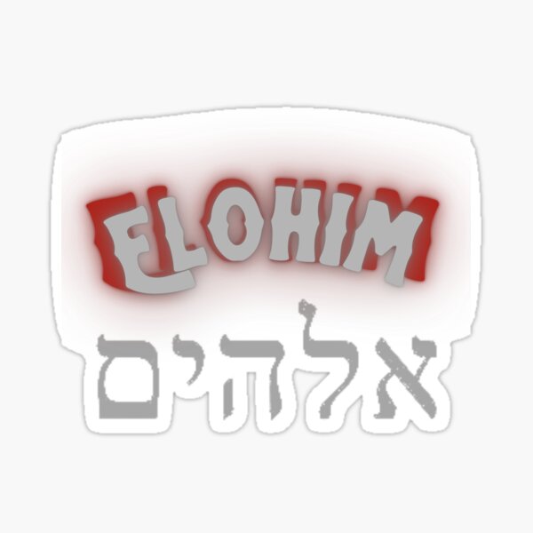 " Elohim in Hebrew " Sticker for Sale by SwordofGod | Redbubble