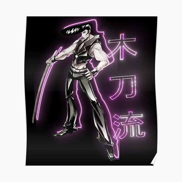 "Shaman King Ryu Umemiya" Poster for Sale by SoaringInsignia | Redbubble