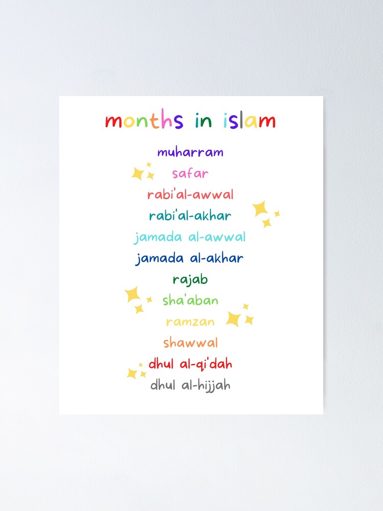 "islamic months - Islamic calendar " Poster for Sale by naaz-art ...