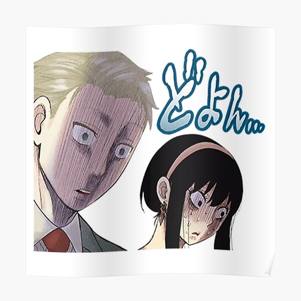 Póster «Pegatinas de la familia Spy X Funny Loid Forger y Yor Forger ...