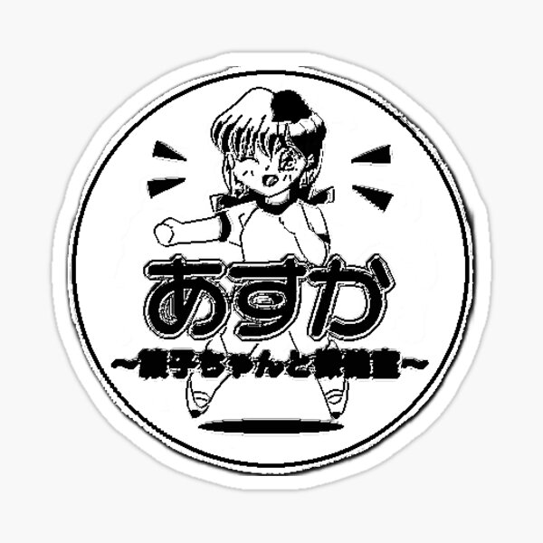 "asuka (あすか)" Sticker for Sale by ghostbruise | Redbubble