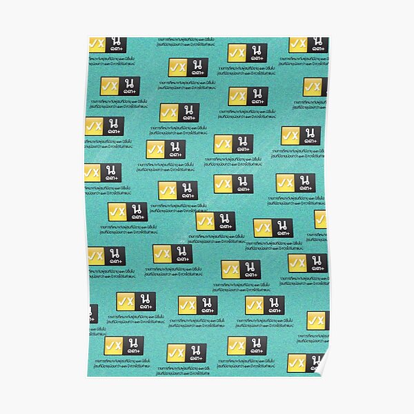 "Raikantopeni logo" Poster for Sale by RecStore | Redbubble