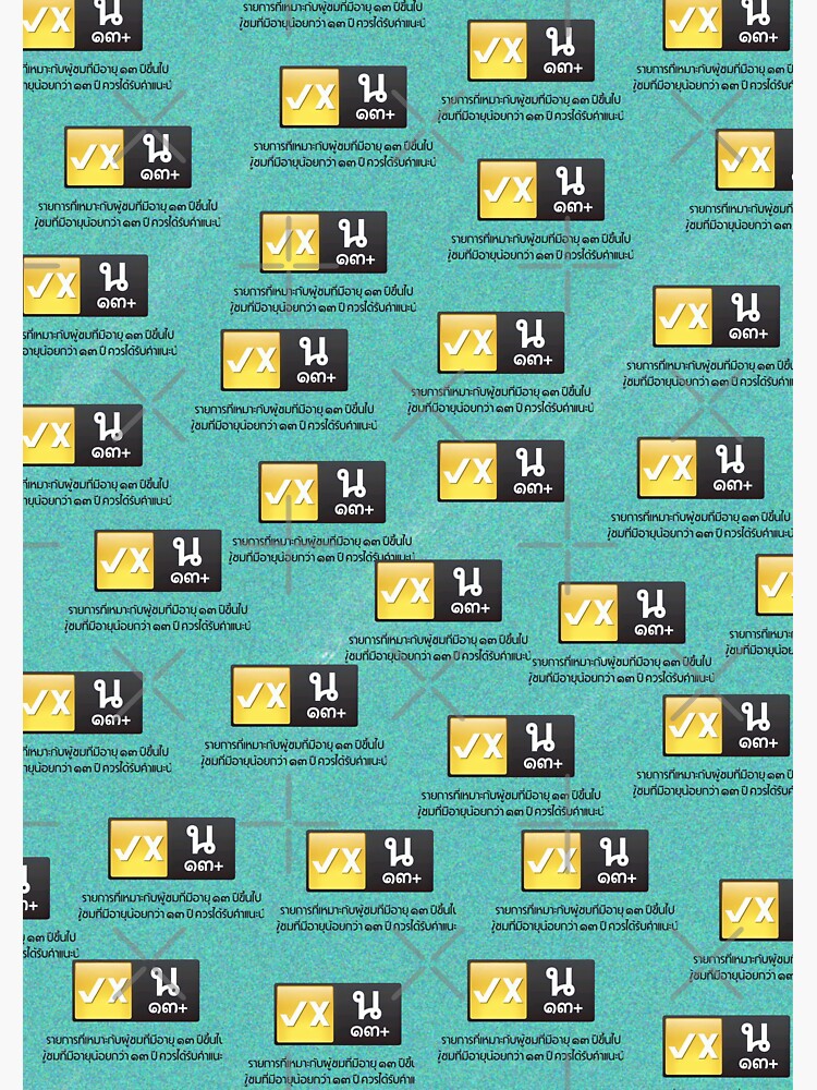 "Raikantopeni logo" Sticker for Sale by RecStore | Redbubble