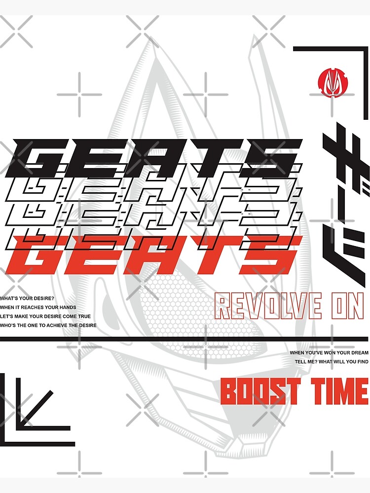 "Kamen Rider Geats Boost Revolve" Poster for Sale by ChaosK | Redbubble