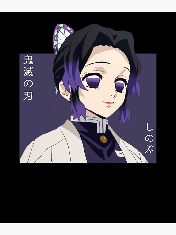 Póster «Shin0bu Kochou DS kimetsu no yaiba anime DS Anime» de ...