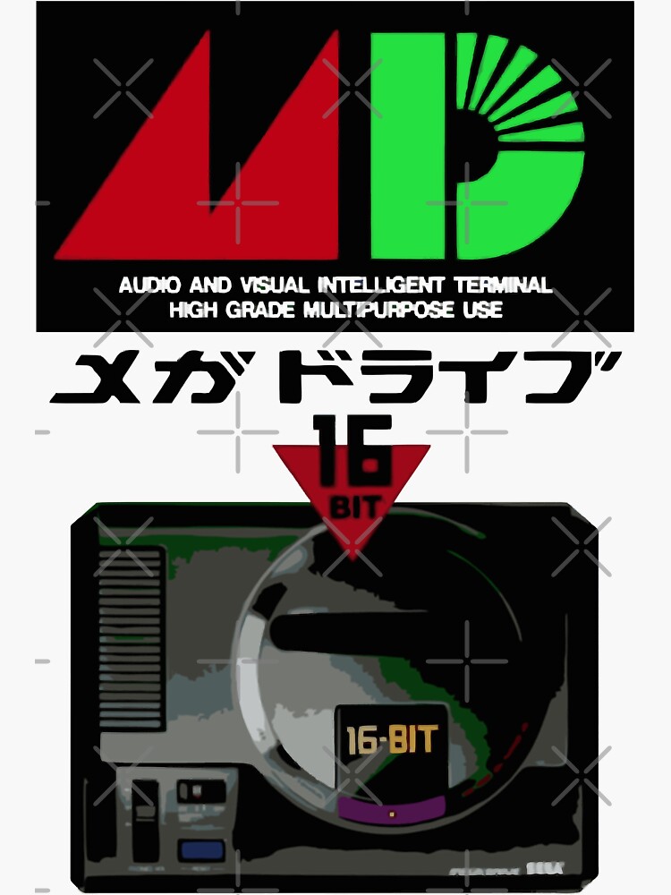 "Funniest Mega Drive Idol Gifts Fot You" Sticker for Sale by ...