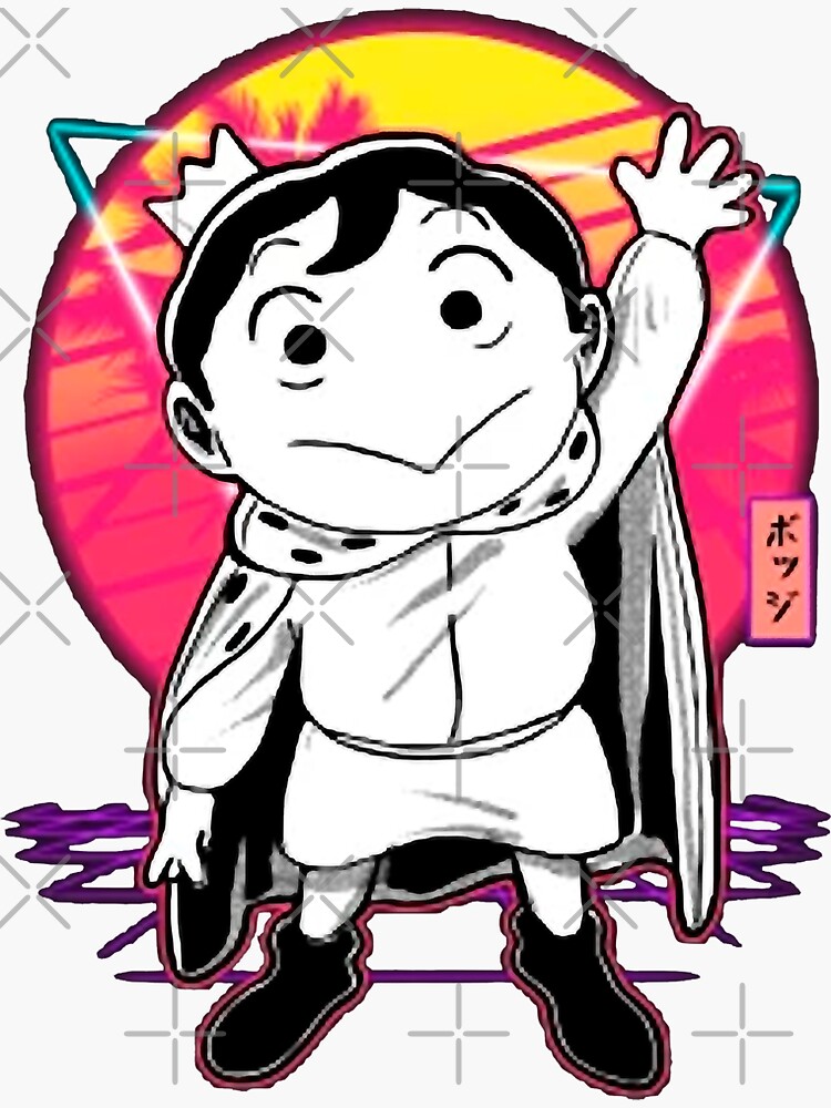 "Birthday Gift Ousama Japanese ranking animation bojji Idol Gifts You ...