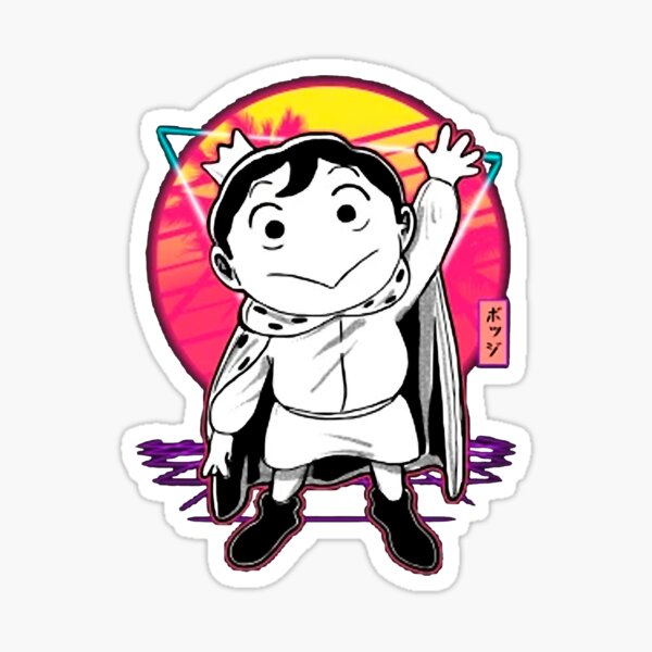 "Birthday Gift Ousama Japanese ranking animation bojji Idol Gifts You ...