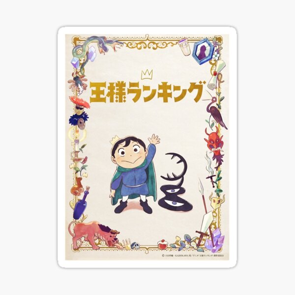 "Special Present Ousama anime ranking manga bojji Gifts Everyone ...