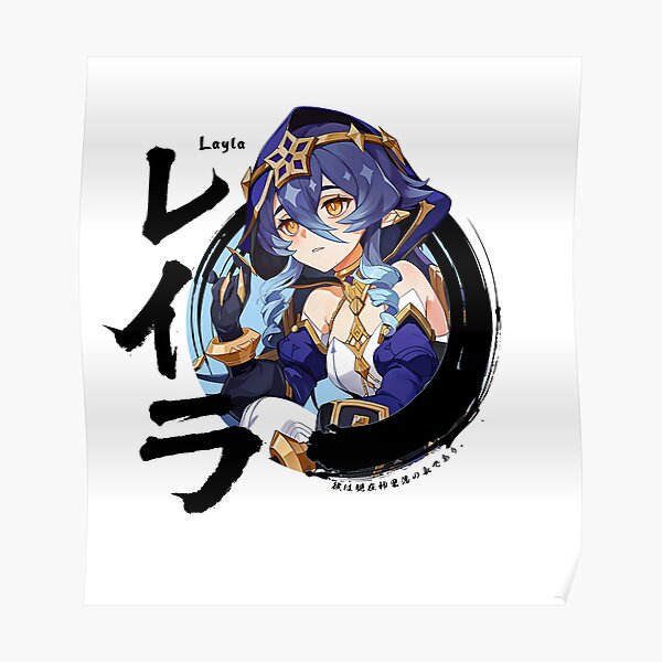 "Genshin Impact Layla" Poster for Sale by Omagatoki | Redbubble