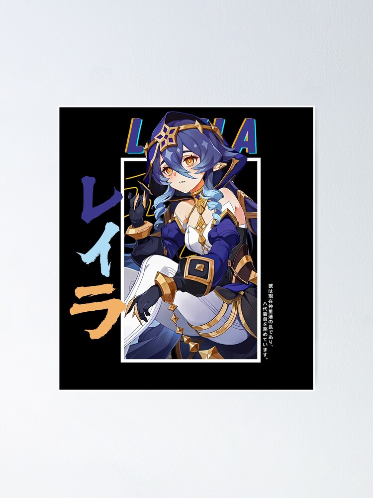 "Genshin Impact Layla" Poster for Sale by Omagatoki | Redbubble