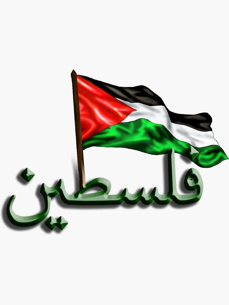 "Falasteen (Palestine) - lettering with flag" Sticker for Sale by ...
