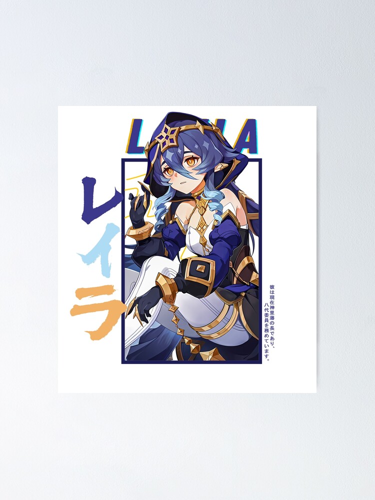 "Genshin Impact Layla" Poster for Sale by Omagatoki | Redbubble