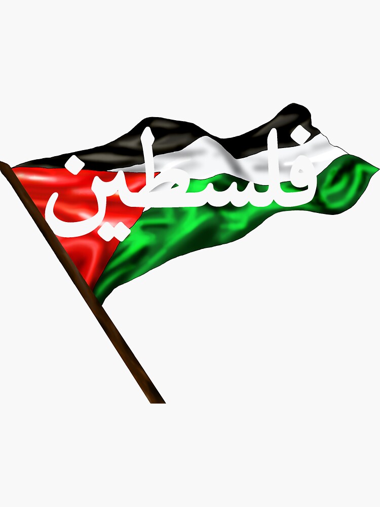"Falasteen (Palestine) - lettering in flag" Sticker for Sale by ...