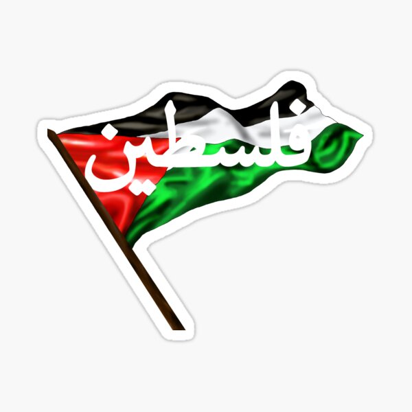 "Falasteen (Palestine) - lettering in flag" Sticker for Sale by ...