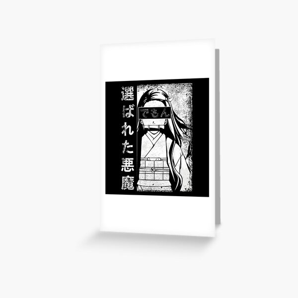 "nezuko demon slayer" Greeting Card for Sale by youranimeworld | Redbubble