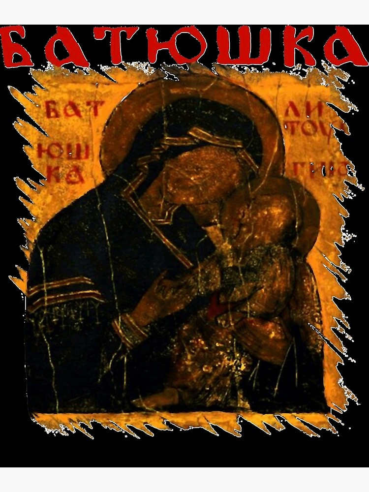 "Batushka Logo " Poster for Sale by thomasmcgaug | Redbubble