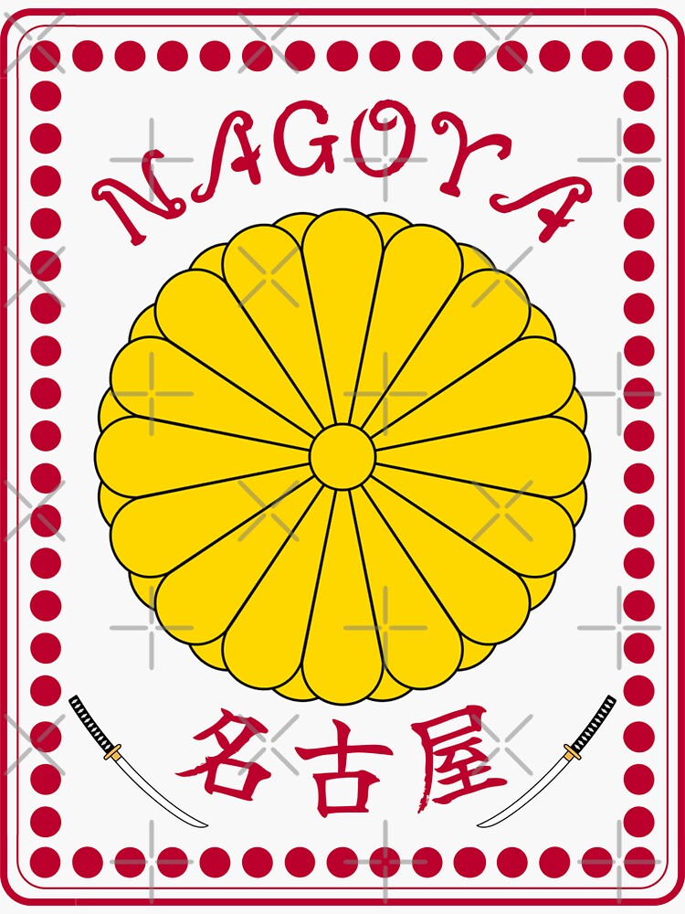"Japan Imperial Seal Nagoya" Sticker for Sale by FedSherDesign | Redbubble