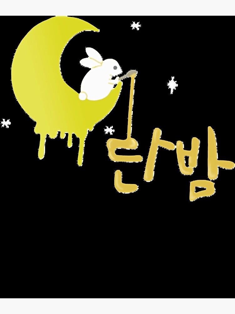 Itaewon Class Poster For Sale By Thomaotzer Redbubble 