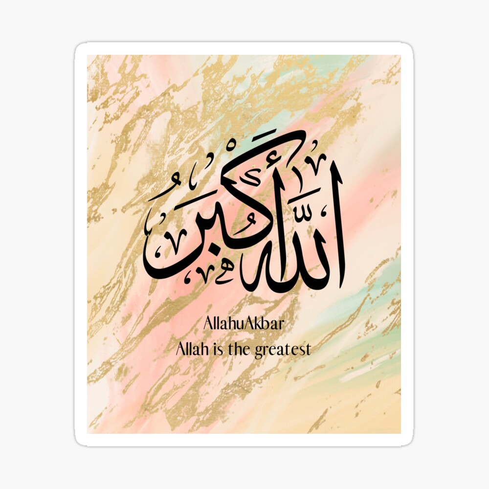 Allahu Akbar By Artmidos