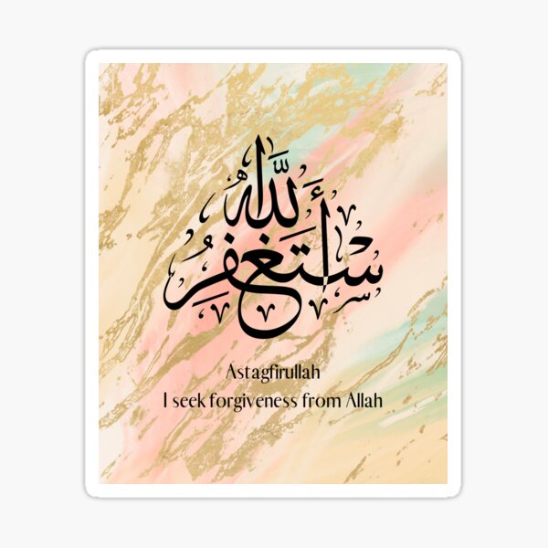 "Astagfirullah - I seek forgiveness from Allah" Sticker for Sale by ...