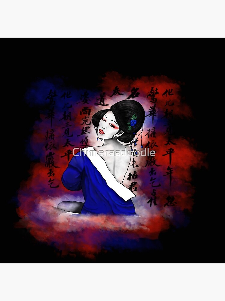 Póster « geiko (芸 子) o geigi (芸 妓) son artistas femeninas japonesas ...