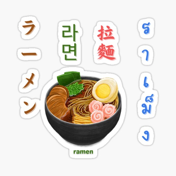 "Ramen in Different Languages" Sticker for Sale by littleless | Redbubble