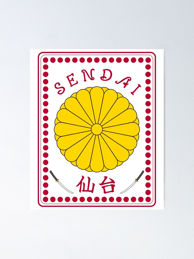 "Japan Imperial Seal Sendai" Poster for Sale by FedSherDesign | Redbubble