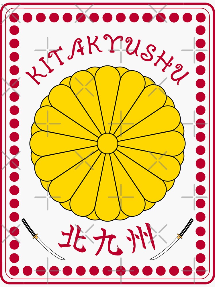 "Japan Imperial Seal Kitakyushu" Sticker for Sale by FedSherDesign ...