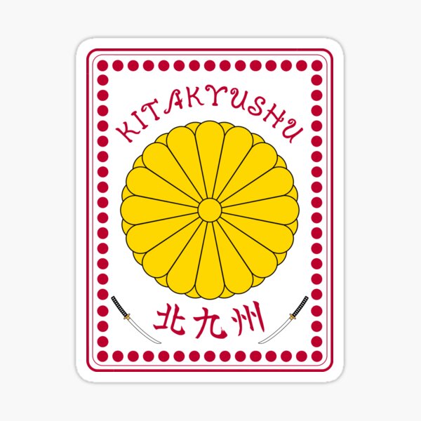 "Japan Imperial Seal Kitakyushu" Sticker for Sale by FedSherDesign ...