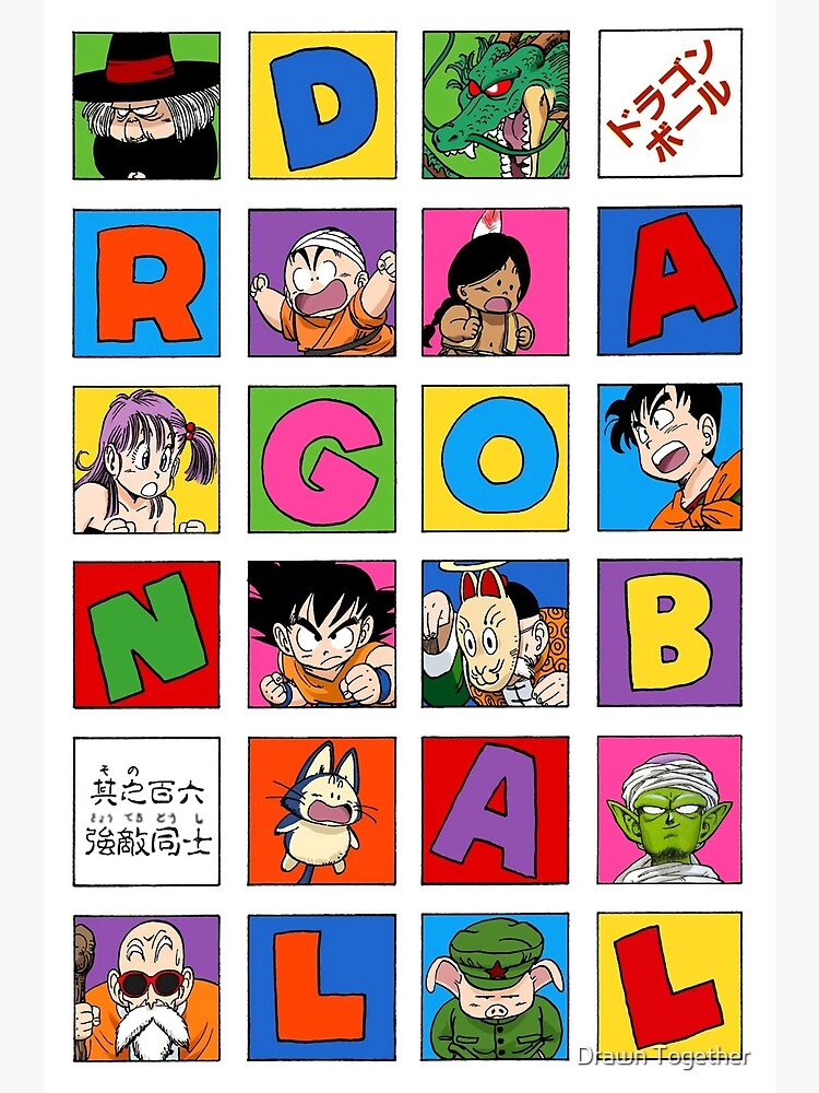 "Dragon Ball Original Shonen Jump Cover - Version 1 - Transparent ...